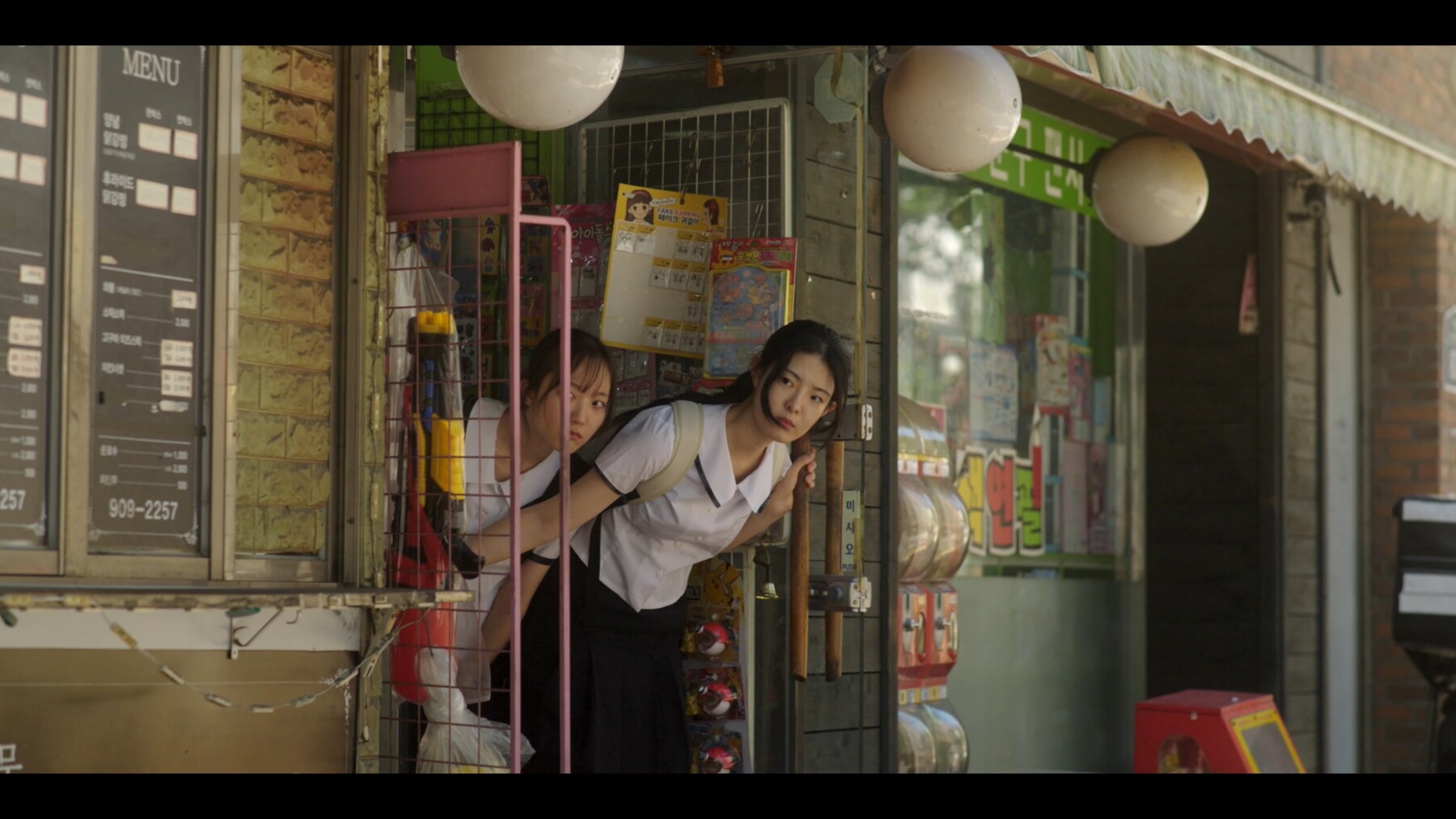 Bibitan — 서울독립영화제